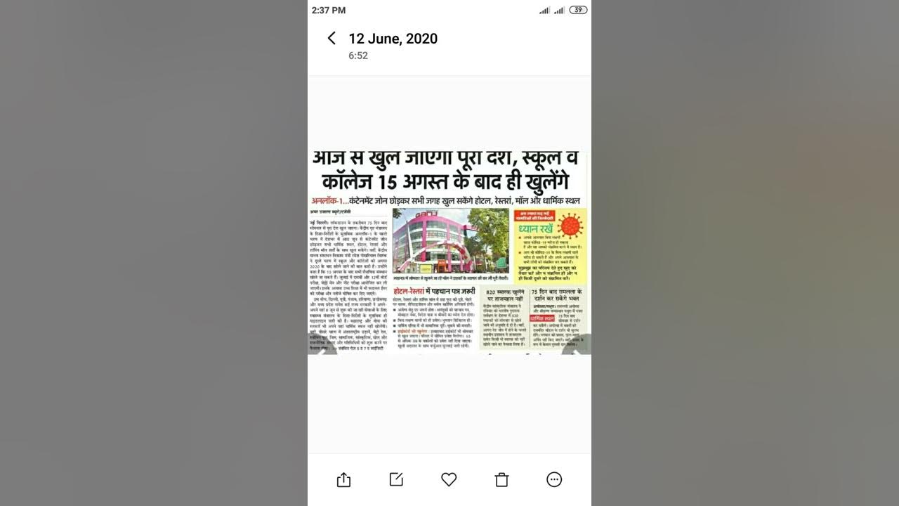 सबसे बड़ी खबर Aktu कर सकता है छात्रों को Promote Youtube