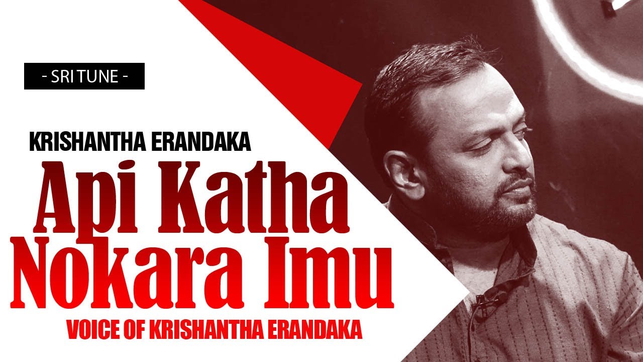 Api Katha Nokara Imu - Voice Of Krishantha Erandaka - YouTube