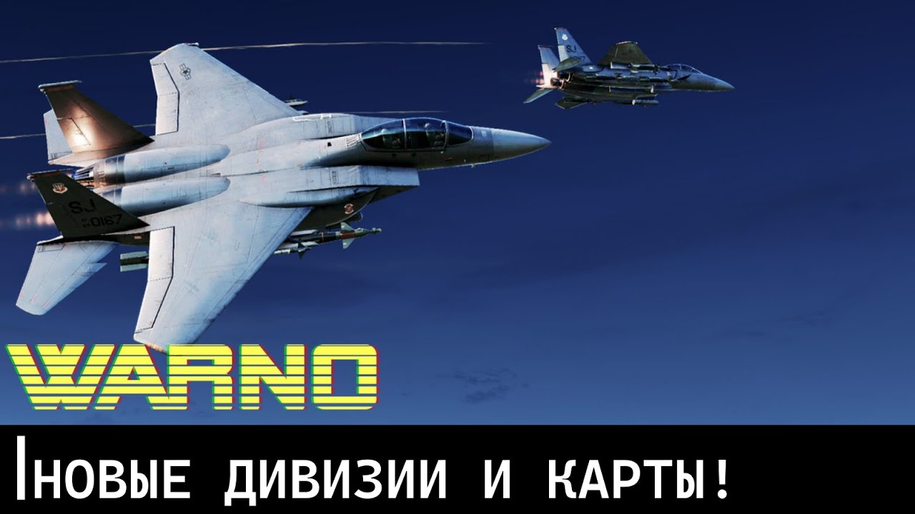 WARNO - Patch review. Новая дивизия СССР! ТОР-М1! - YouTube