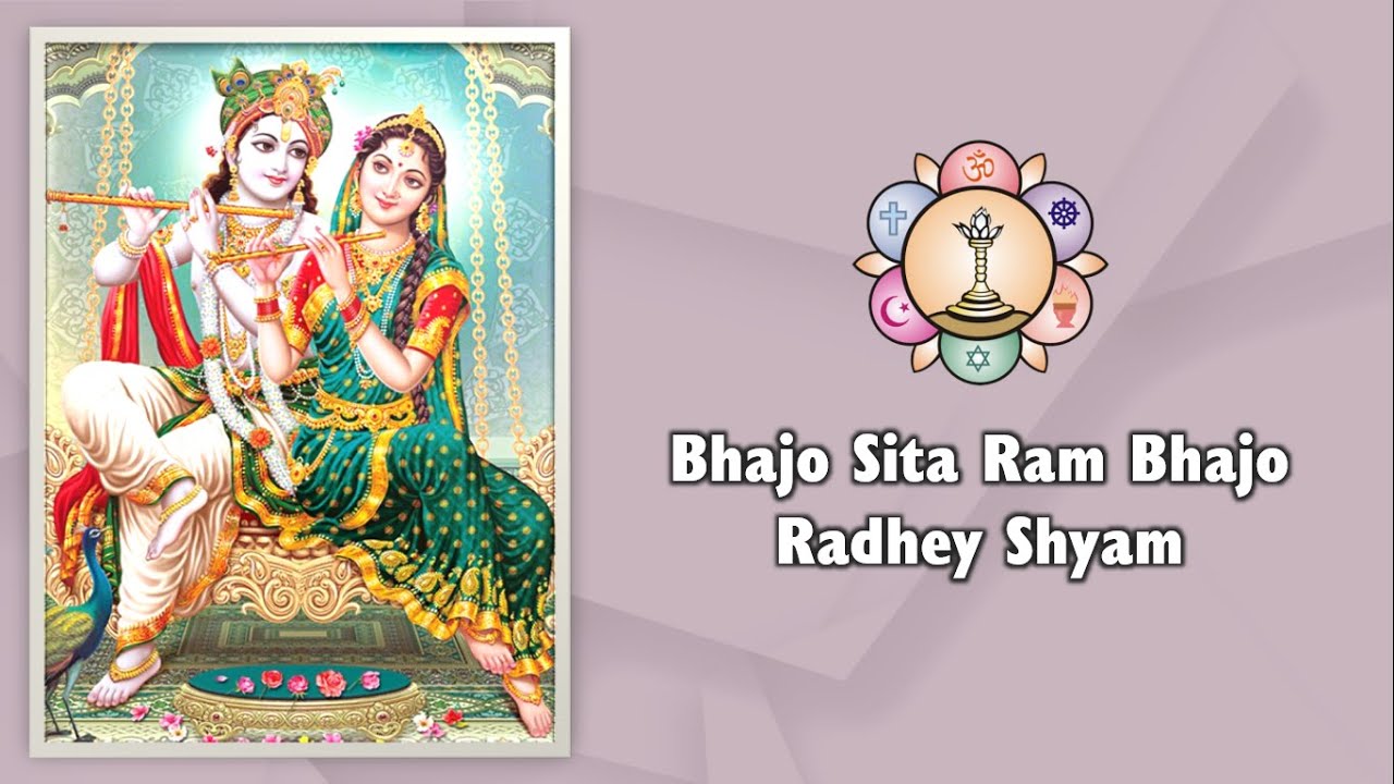 676 | Bhajo Sita Ram Bhajo Radhey Shyam | Sai Bhajan | Krishna Bhajan ...