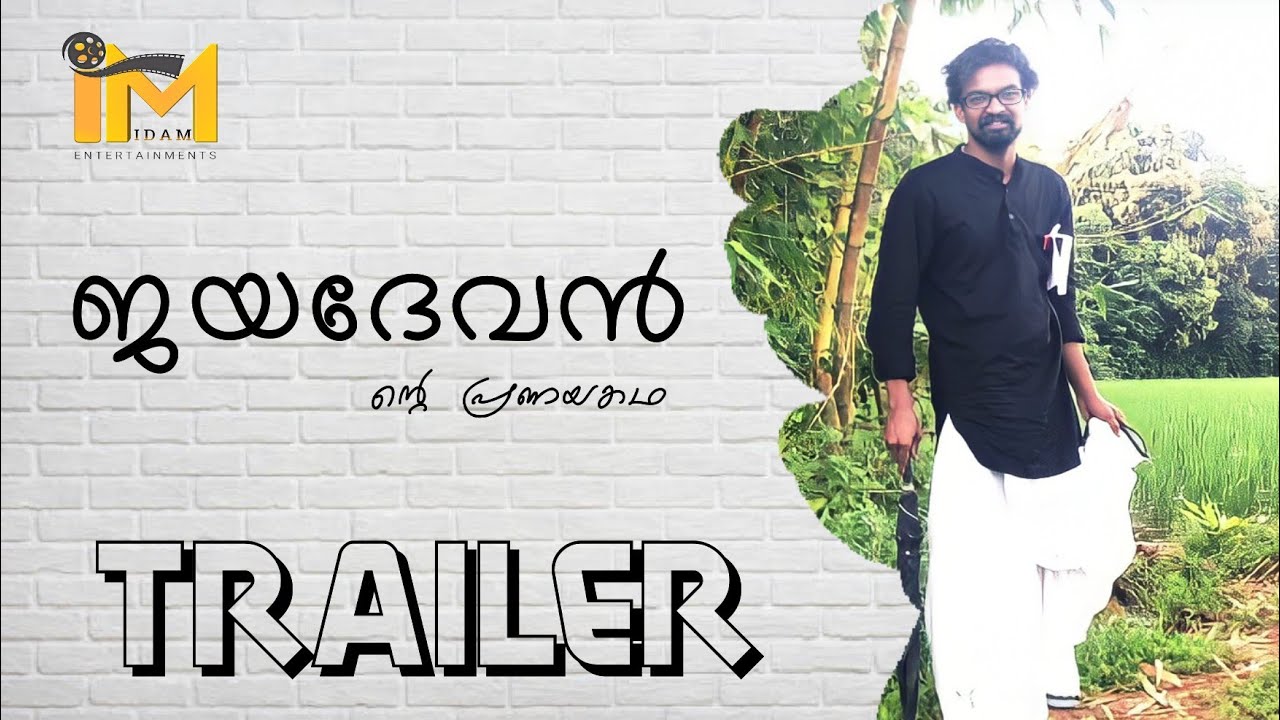 JAYADEVAN short filim trailer ️ - YouTube