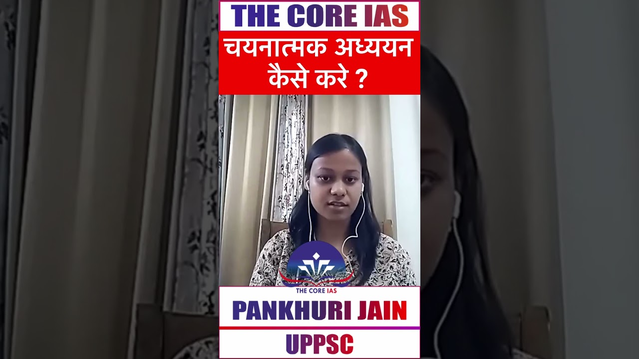 How to do selective study according to exam ? - YouTube