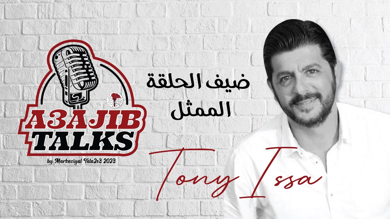 Episode 4 | Tony Issa - YouTube