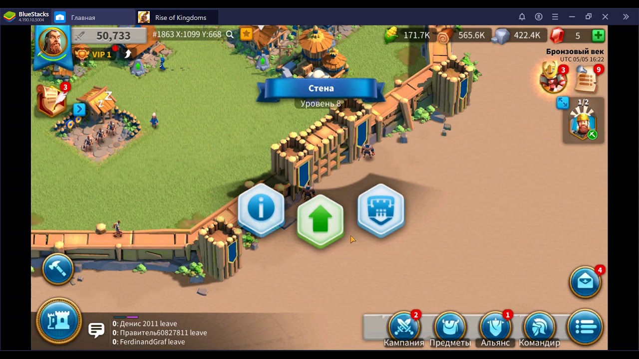 Rise Of Kingdoms Calculator : Healing Calculator – XEXIF