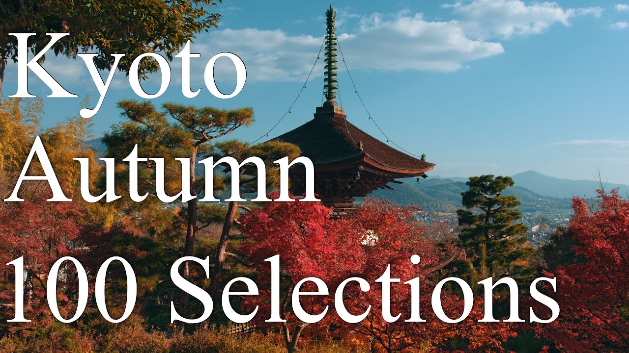 100 The 100 Best Autumn Leaves Spots In Kyoto YouTube 100-the-100-best-autumn-leaves-spots-in-kyoto-youtube