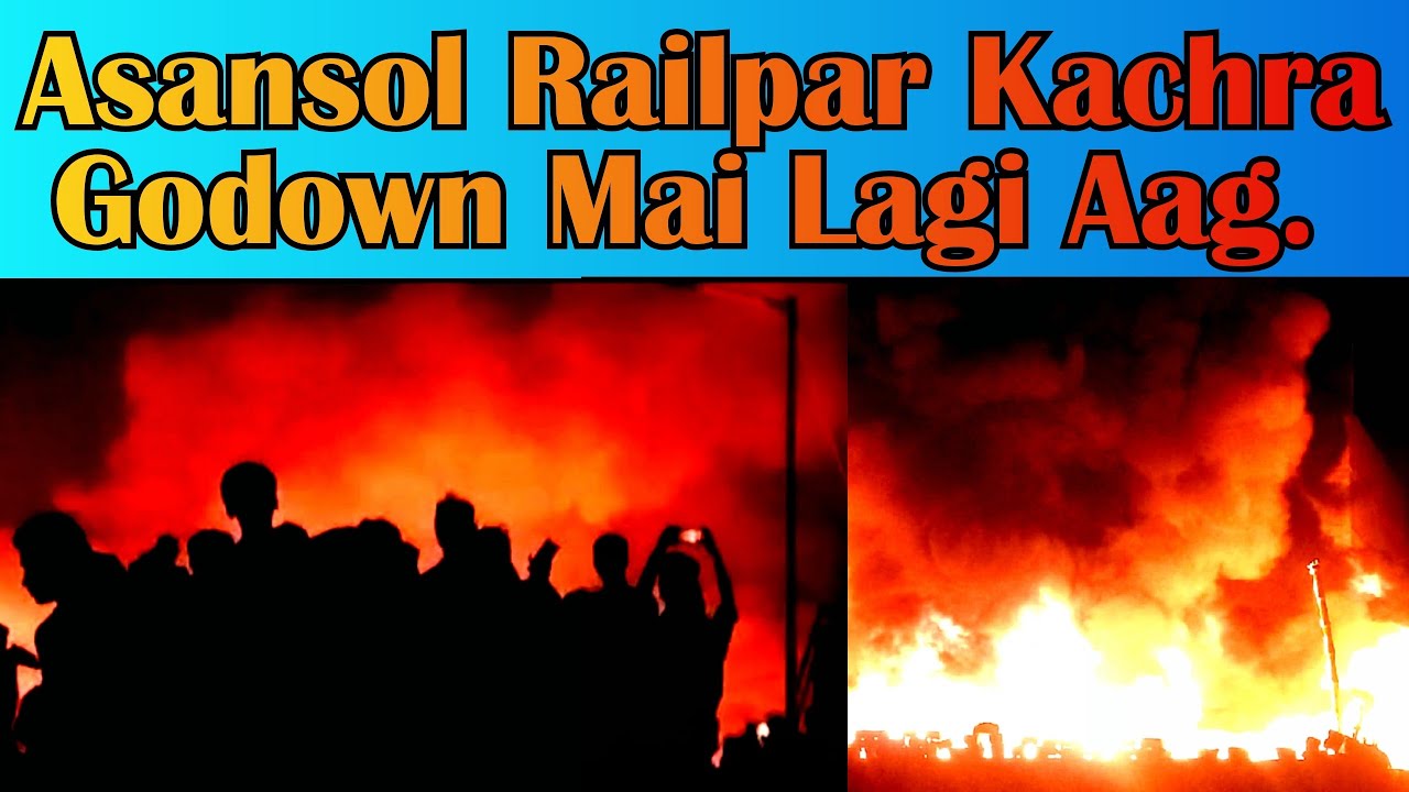 Asansol Railpar Kachra Godown Mai Lagi Aag | Asansol News - YouTube
