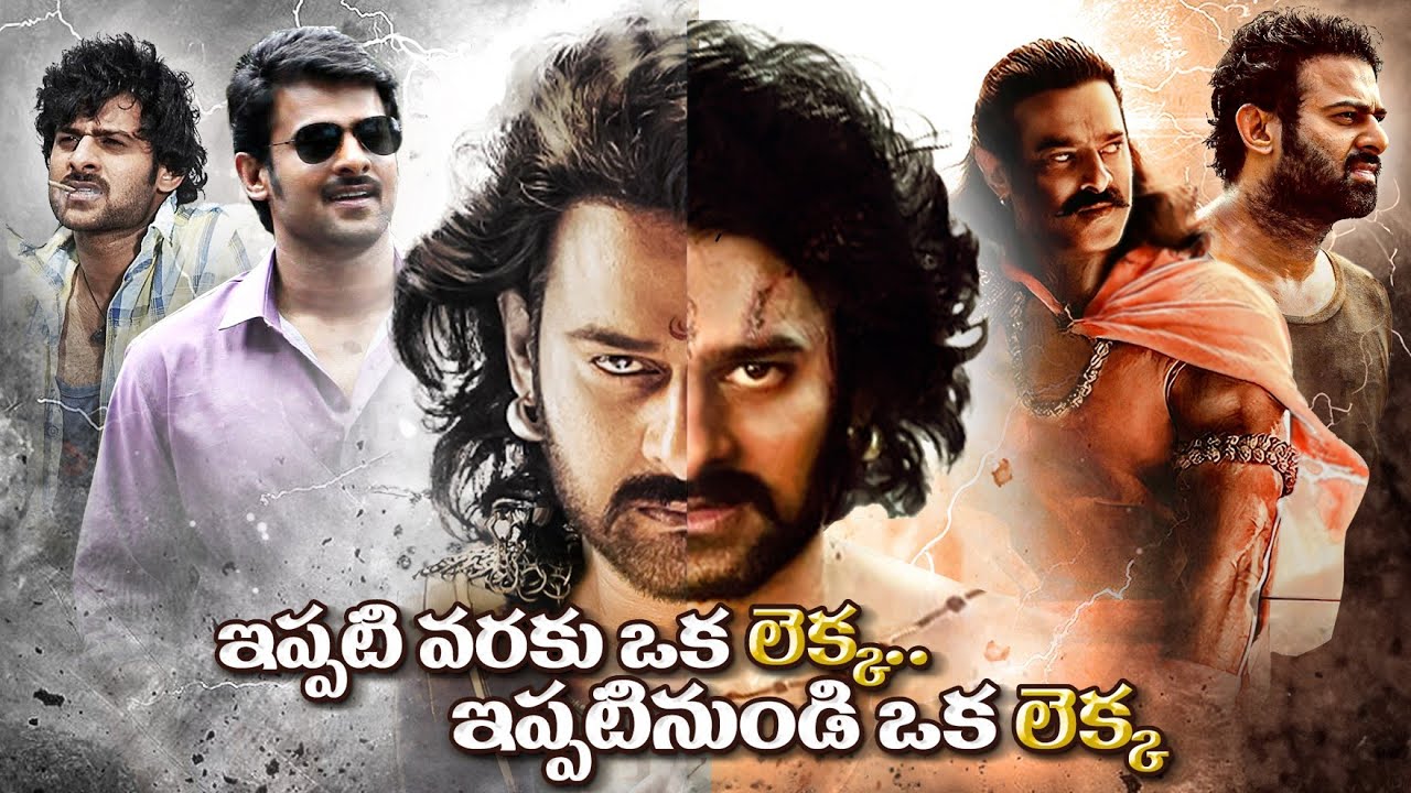 Prabhas Before And After Baahubali - Highs & Lows In Film Journey ...