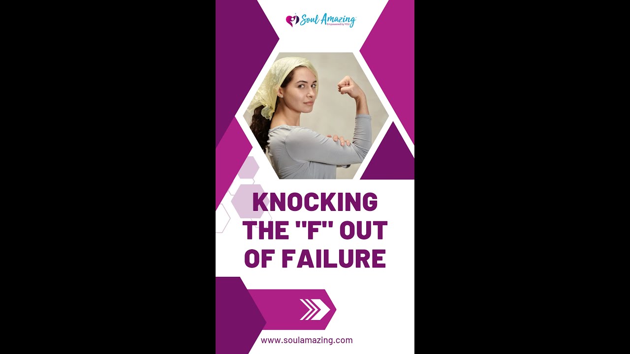 KNOCKING THE "F" OUT OF FAILURE #SoulAmazing #EmpoweredByYou # ...