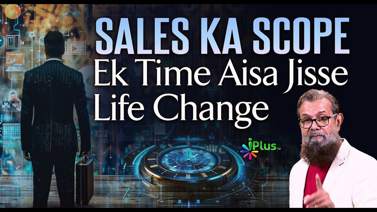 Sales Ka Scope - Ek Time Aisa Jisse Life Change by Nisaar Nadiawala ...