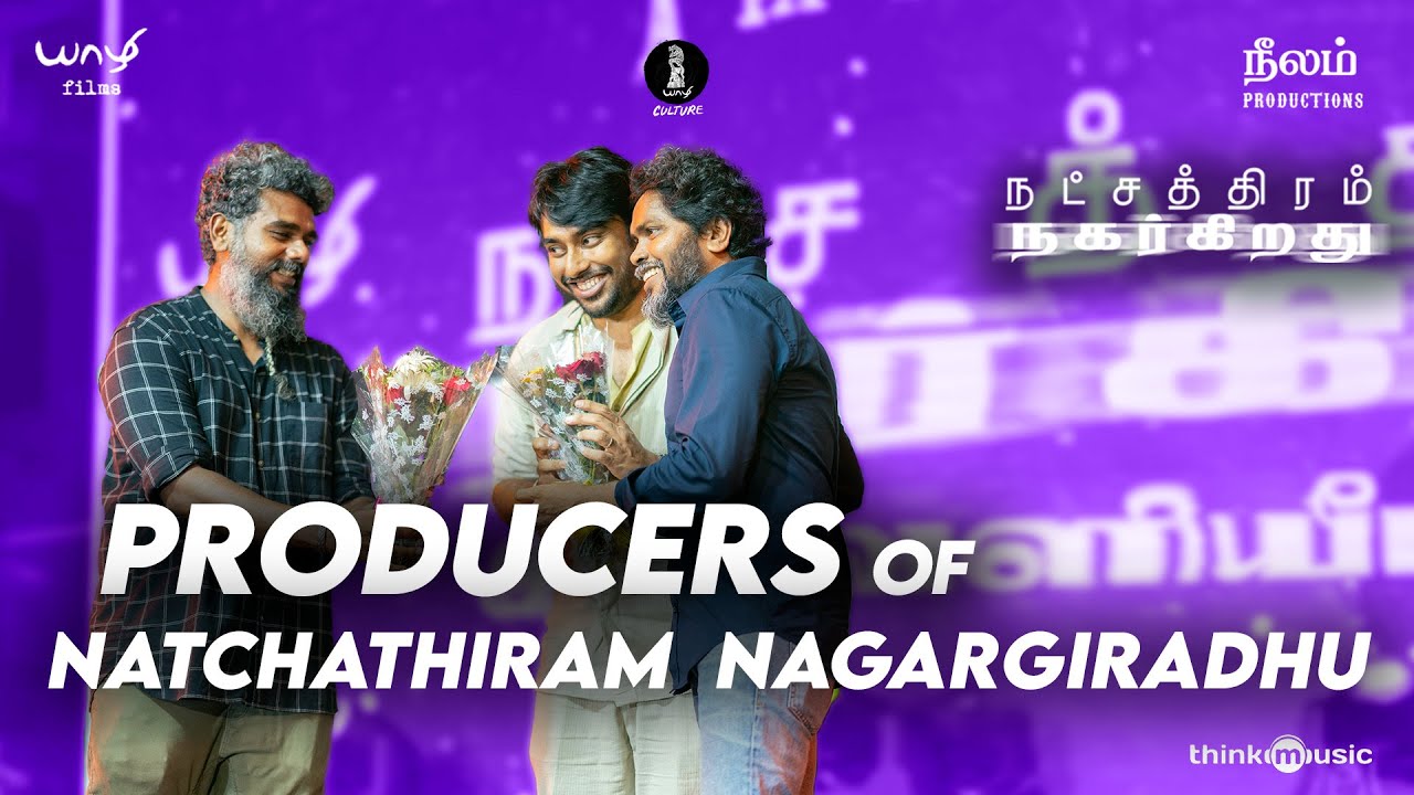 Producers Of Natchathiram Nagargirathu | Yaazhi Films | Neelam ...