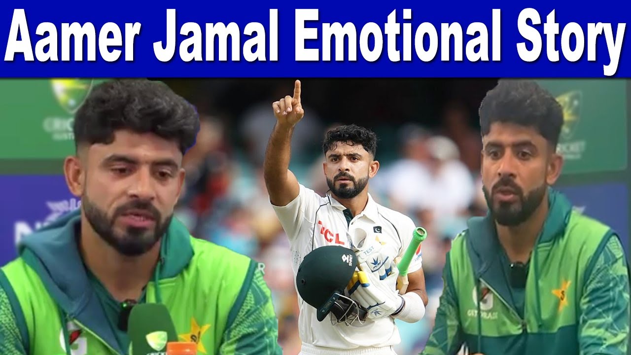 Aamer Jamal Share SCG Emotional Story after outstanding Batting vs Aus ...