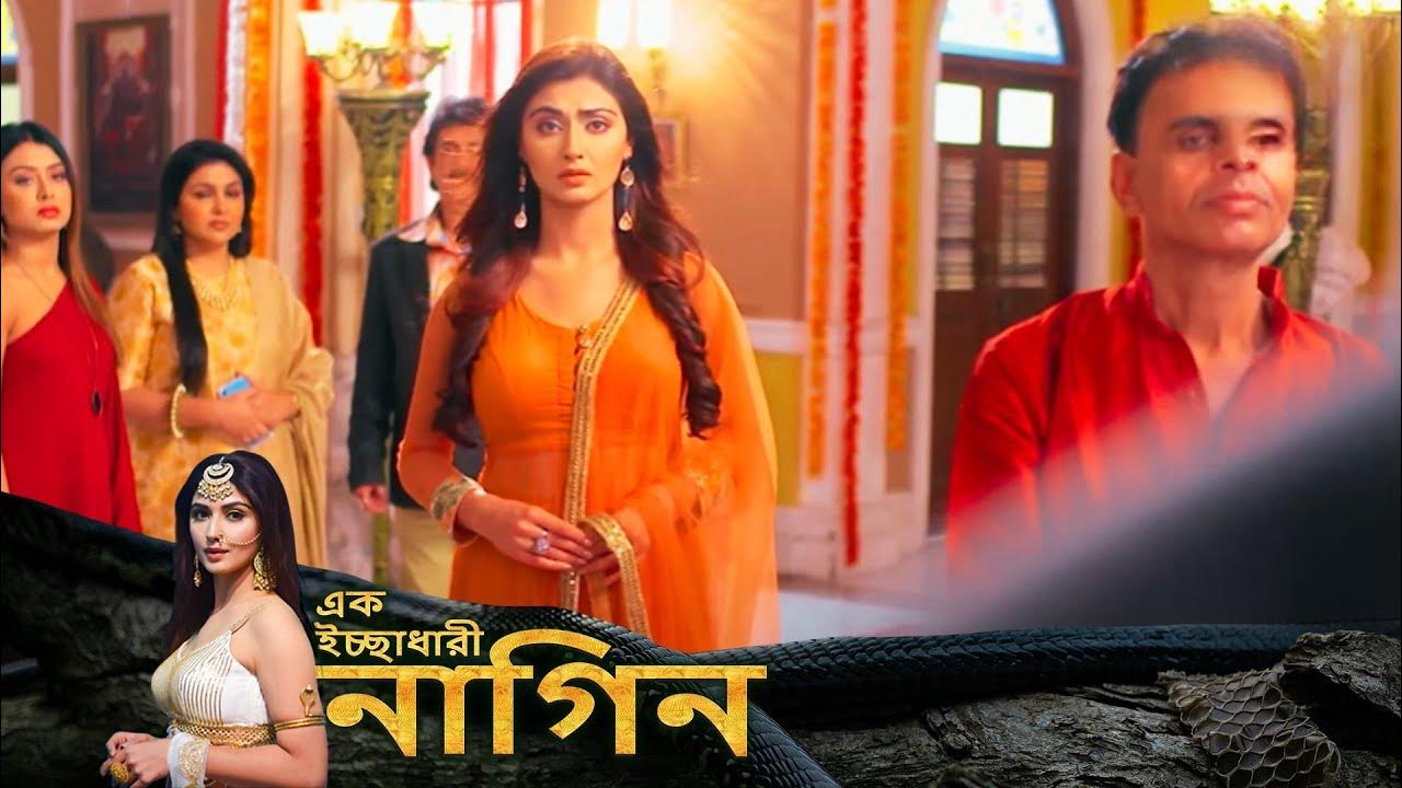 Phir Laut Aayi Nagin (আবার ফিরে এলো নাগিন) | Full Episode 16 | Bangla TV Show | Enterr10 Bangla ...