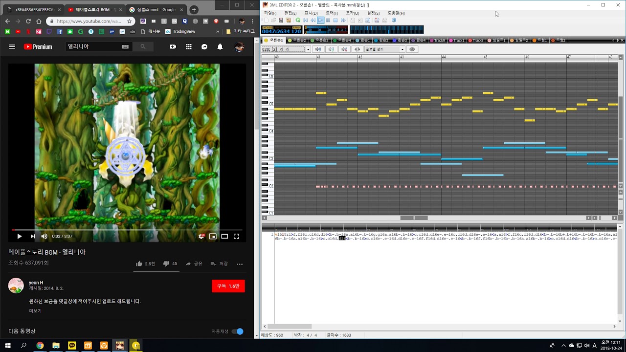 [MML] Maple Story - Ellinia Forest - YouTube