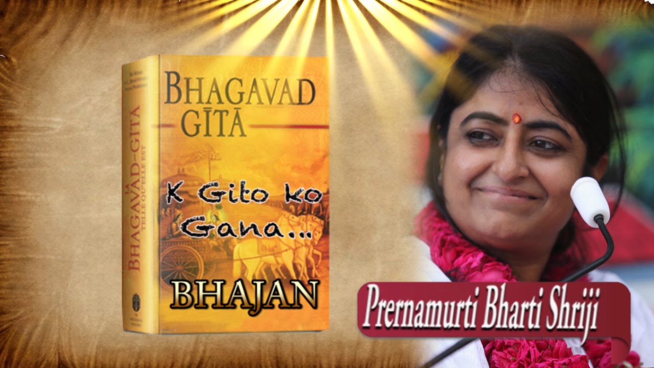 Gita Ke Gito Ko Gana bhakti bhajan in hindi-Prernamurti Bharti Shriji ...