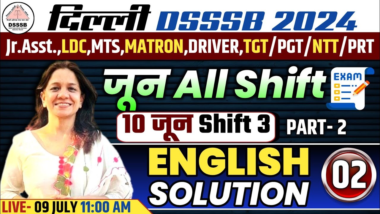DSSSB EXAM ANALYSIS 2024 | DSSSB 10 JUNE SHIFT 3 PAPER 2024 | DSSSB ...