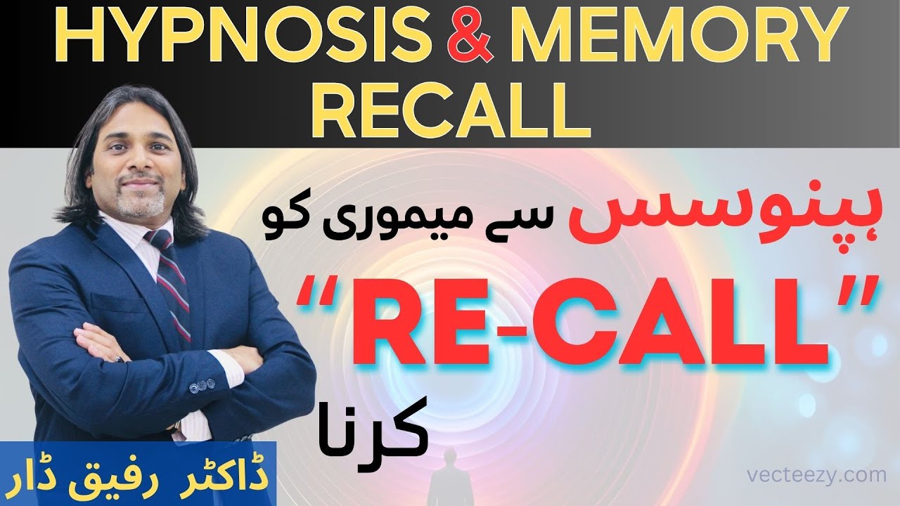 HYPNOSIS AND MEMORY RECALL l Dr Rafiq Dar - YouTube