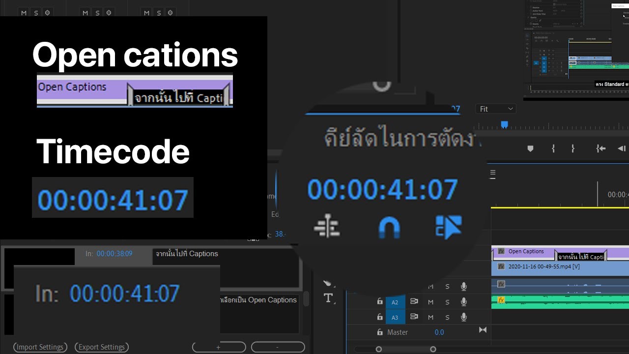 การใส่ซับไตเติ้ลให้เร็ว ด้วยการกำหนด Timecode ใน Premiere Pro - YouTube