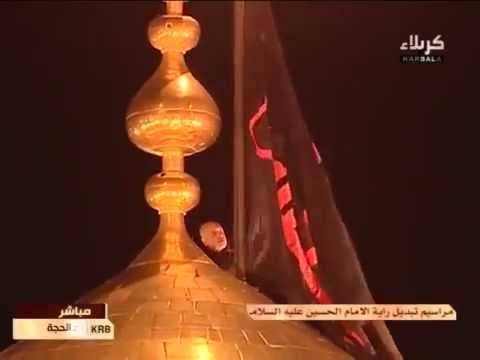 Imam Huseynin (e) Hereminin bayraginin deyisdirilmesi merasimi