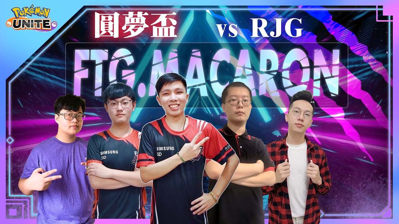 【寶可夢大集結】《圓夢盃》｜FTG.M vs RJG｜Game2 - YouTube