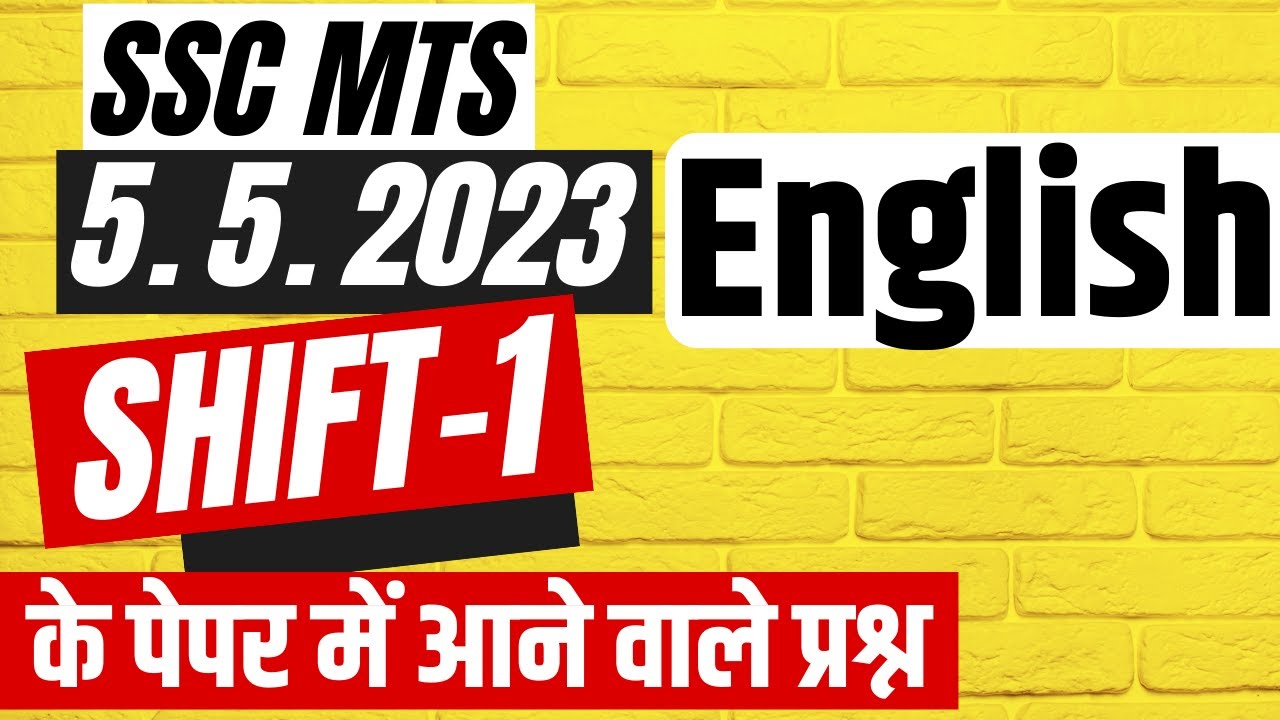 SSC MTS 5 MAY SHIFT-1 PAPER ANALYSIS BASED QUESTIONS | SSC MTS 5 MAY ...