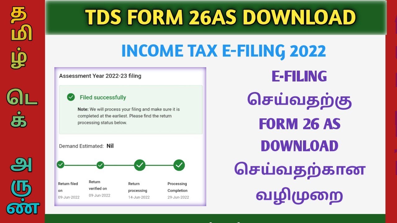 HOW TO DOWNLOAD TDS FORM | FORM 26AS | INCOME TAX E-FILING 2022 ...