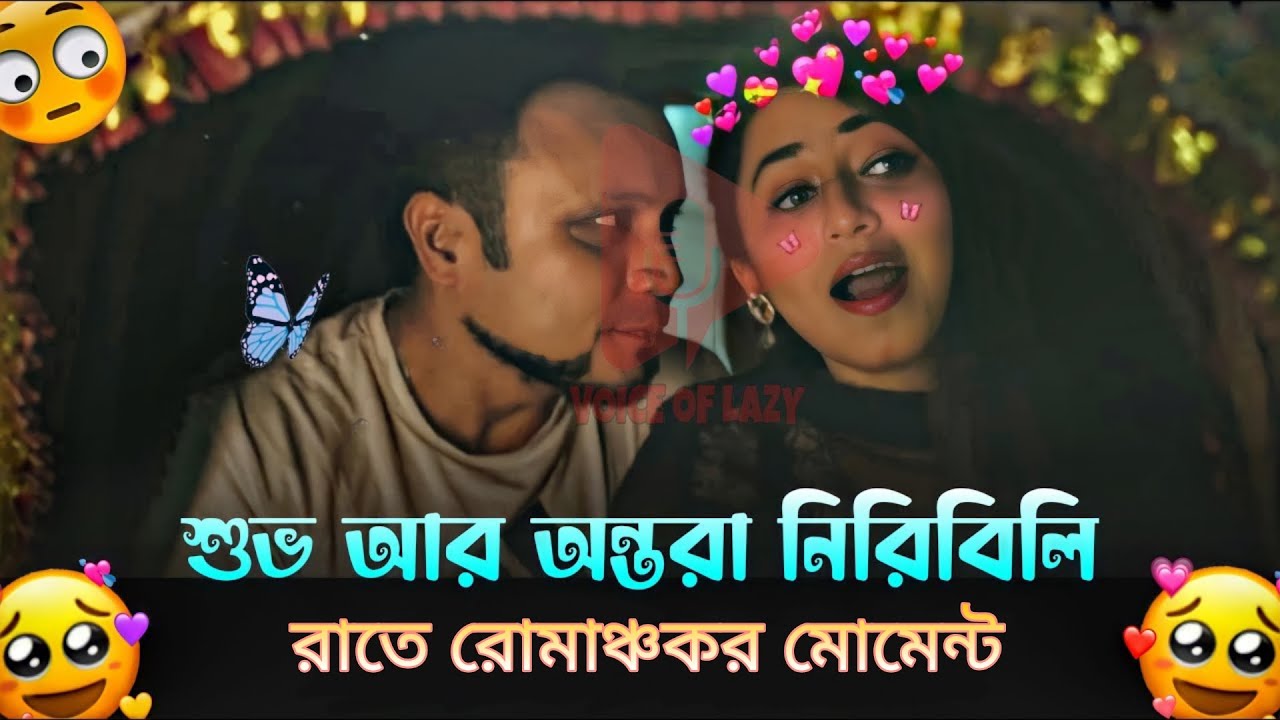 Bachelor Quarbani Eid Shopping Shuvo X Ontora | Mishu Sabbir | Faria ...