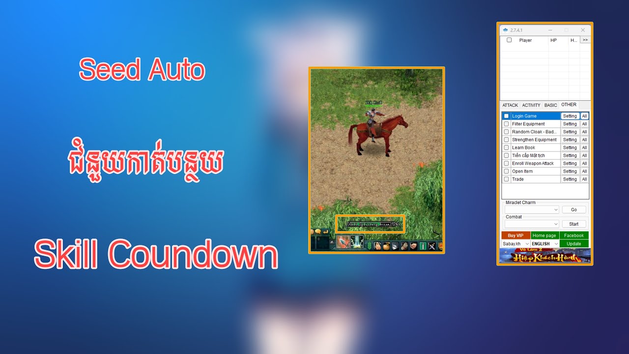 JX2-How to Break SKill with Seed Auto - YouTube