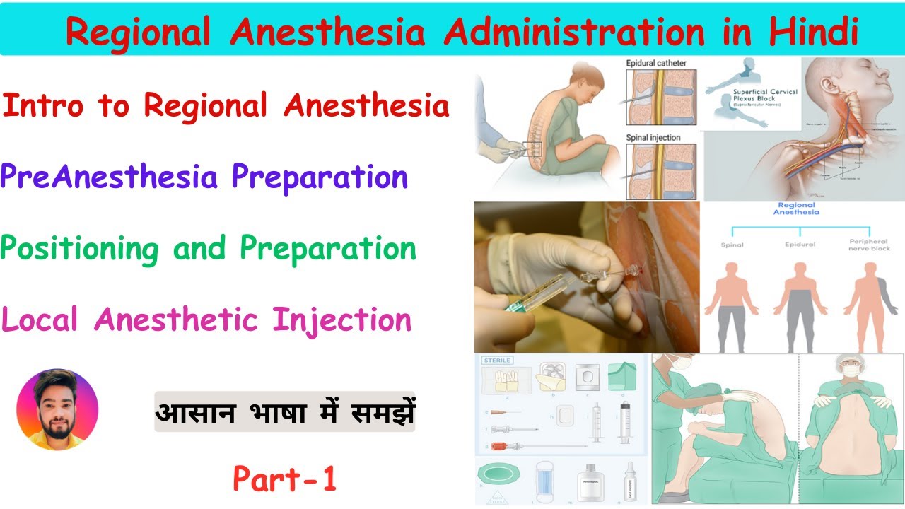 Regional Anesthesia Explained: Types, Techniques & Benefits ...