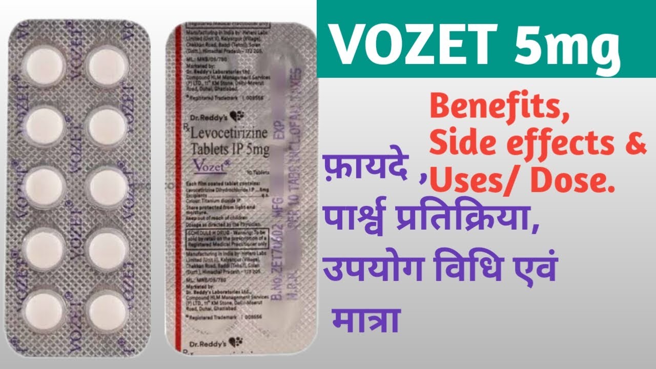 Levocetirizine 5 mg tablets, Vozet 5mg|| benefits| side effects | uses ...