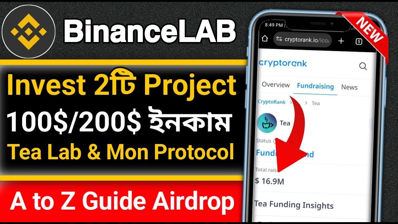 Mon Protocol Airdrop | Tea Lab Airdrop 𝗕𝗶𝗻𝗮𝗻𝗰𝗲𝗟𝗔𝗕 𝗜𝗻𝘃𝗲𝘀𝘁𝗺𝗲𝗻𝘁 ...