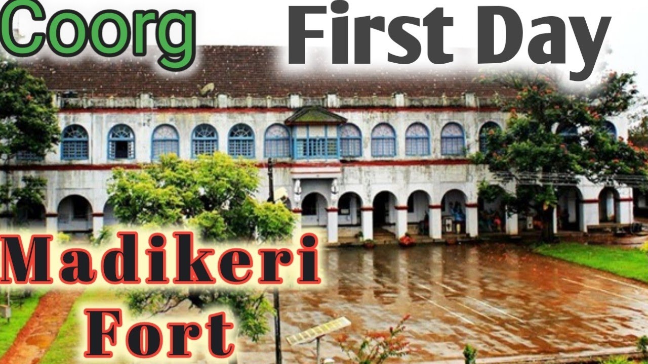 "Coorg" First Day tour|| "Madikeri Fort"||ಮೊದಲ ದಿನದ ಮಡಿಕೇರಿ ಸುತ್ತಾಟ ...