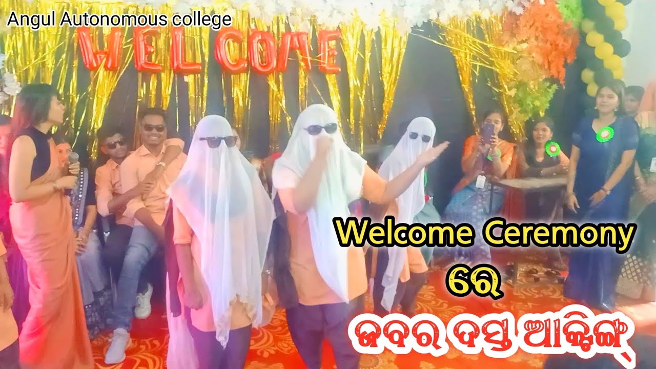 wellcome Ceremony 🔥🔥😱 || Angul Autonomous College 2023 || Different ...