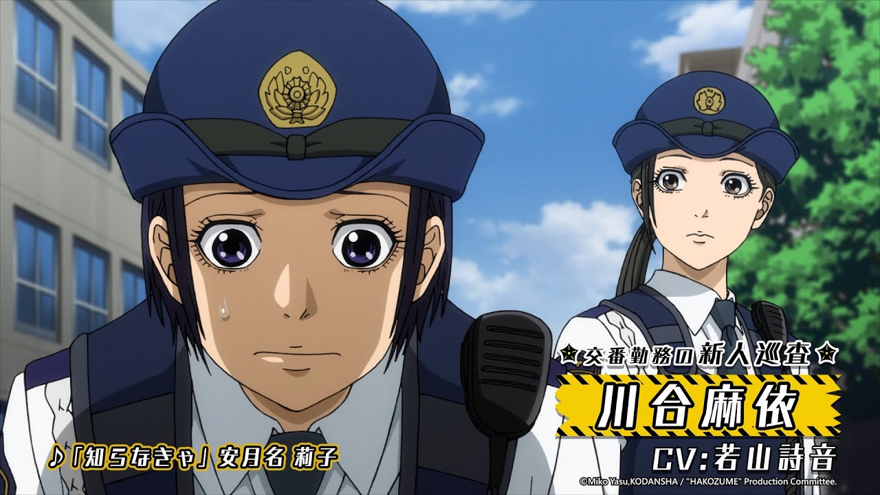 [PV Winter Anime] Hakozume: Serangan Balik Polwan dari Pos Polisi - PV ...