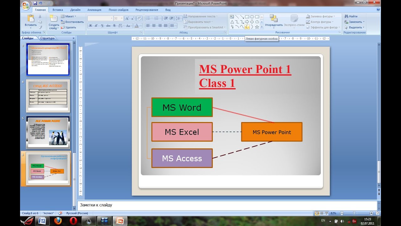 MS power Point Class 1 - YouTube