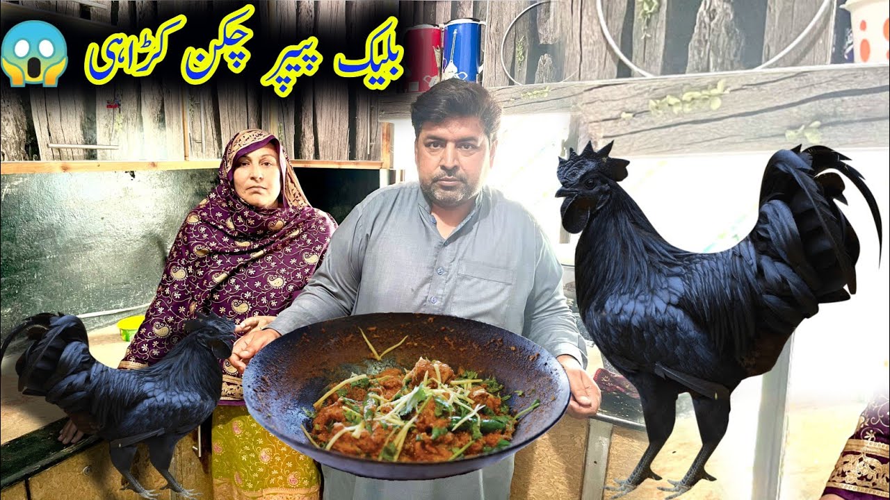 Black Paper Chicken Karahi Recipe in Desi Style 😋 - YouTube