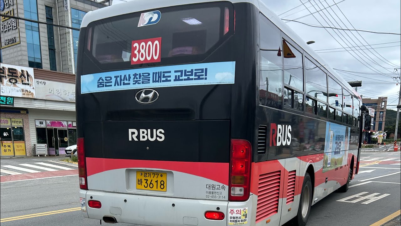 대원고속 3800번 (양재역엘타워빌딩 ~ 광주터미널) ‘20 뉴프리미엄 유니버스 프라임 F/L CNG - YouTube