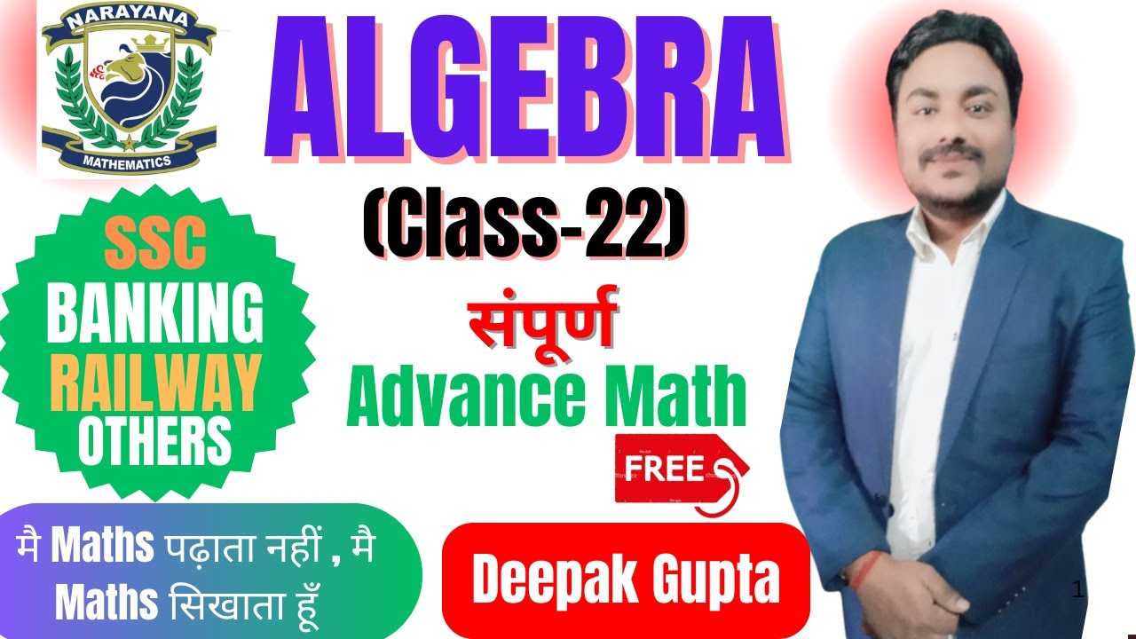 Algebra-(Class-22) - YouTube