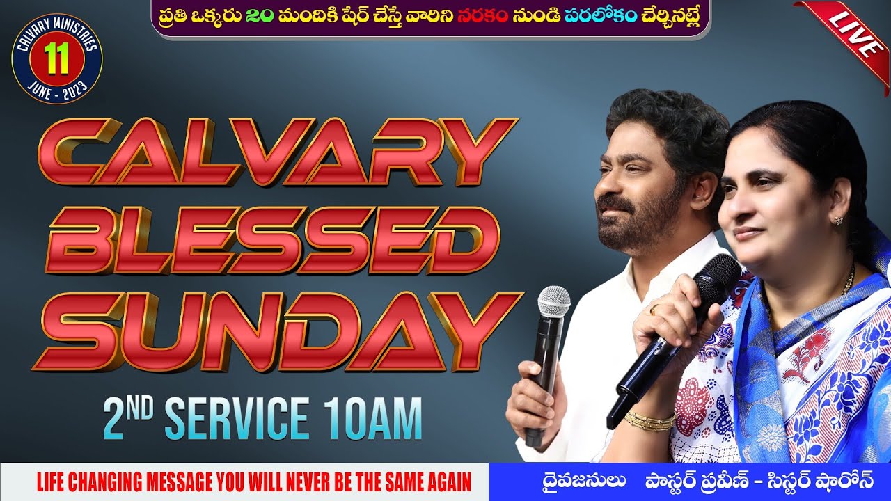 Calvary Blessed SUNDAY Worship 2nd Service II 11 - JUNE - 23 II #online ...