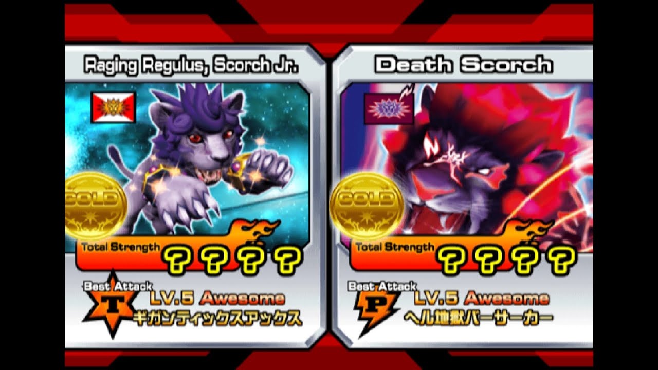 【PC】百獸大戰 Animal Kaiser Raging Regulus, Scorch Jr. VS Death Scorch 全力雷格斯 ...