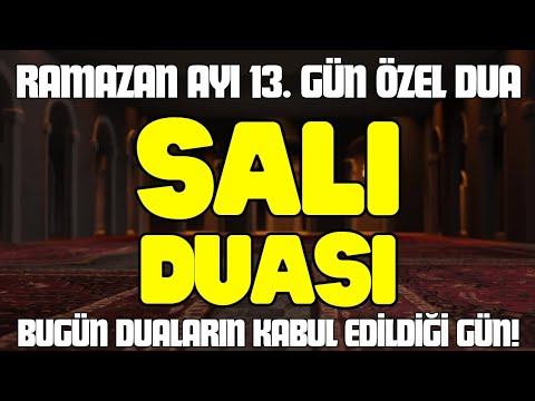 Ramazan Ayı 13. Gün Duası - Ramazan Ayının Bereketini İstiyoruz Allah'ım!