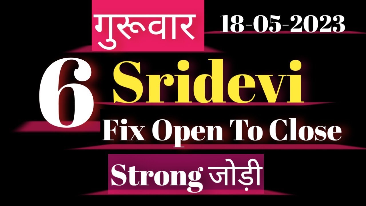 Sridevi Today Jodi! 18-05-2023!Sridevi Fix Jodi! Dabang Matka King ...
