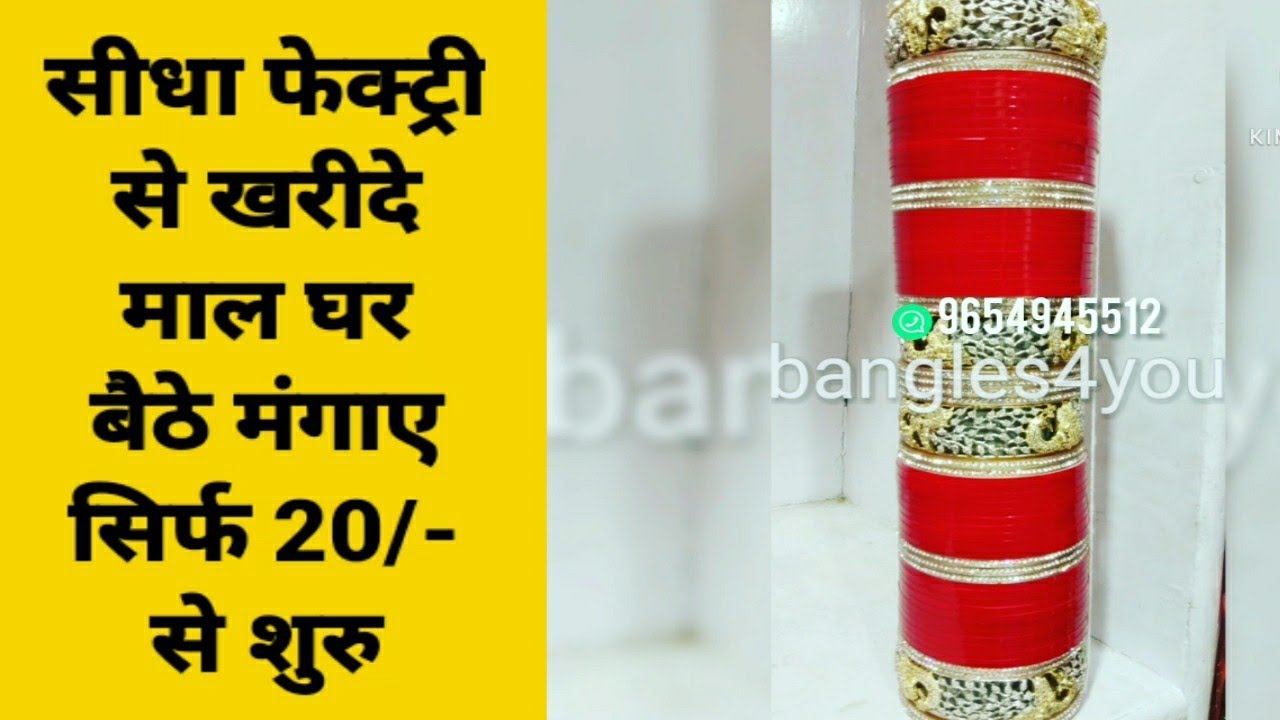 Bangle Store | Wholesale Market | Fancy Kangan | Wholesale Market Delhi | Ayan Bangle Store ...