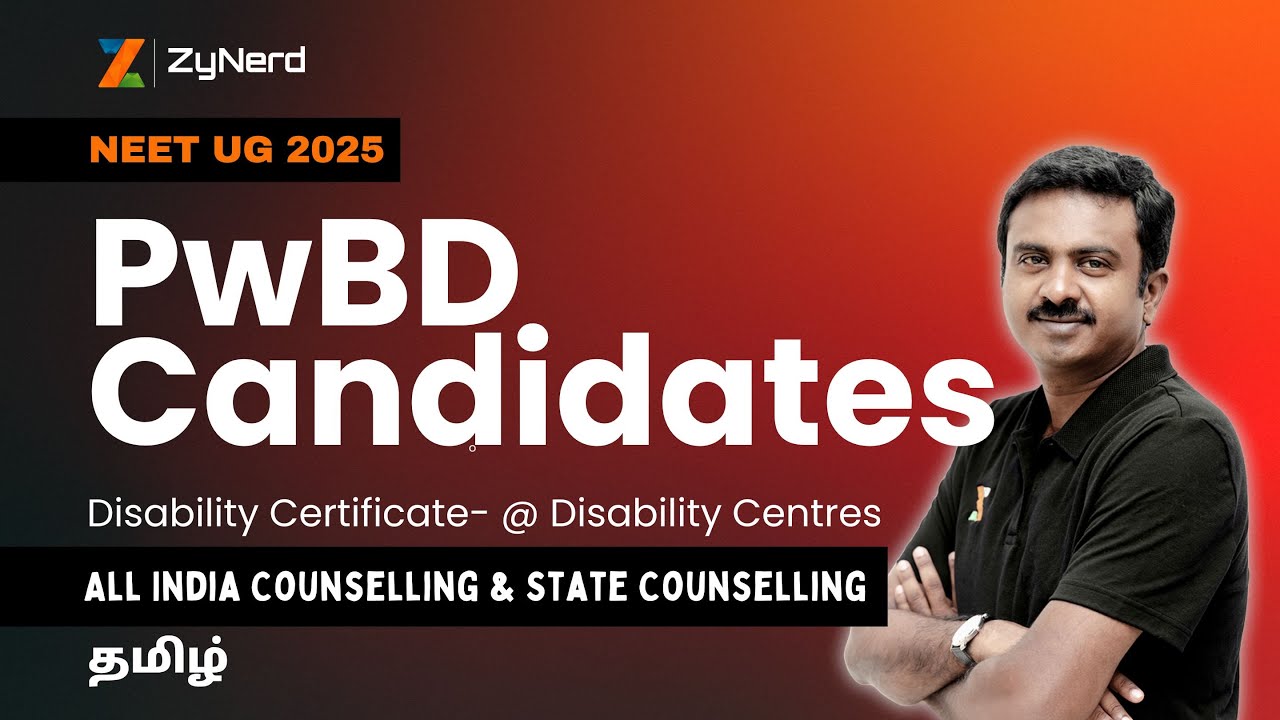 PwBD candidates Disability Certificate Changes in 2025 (Tamil) - YouTube
