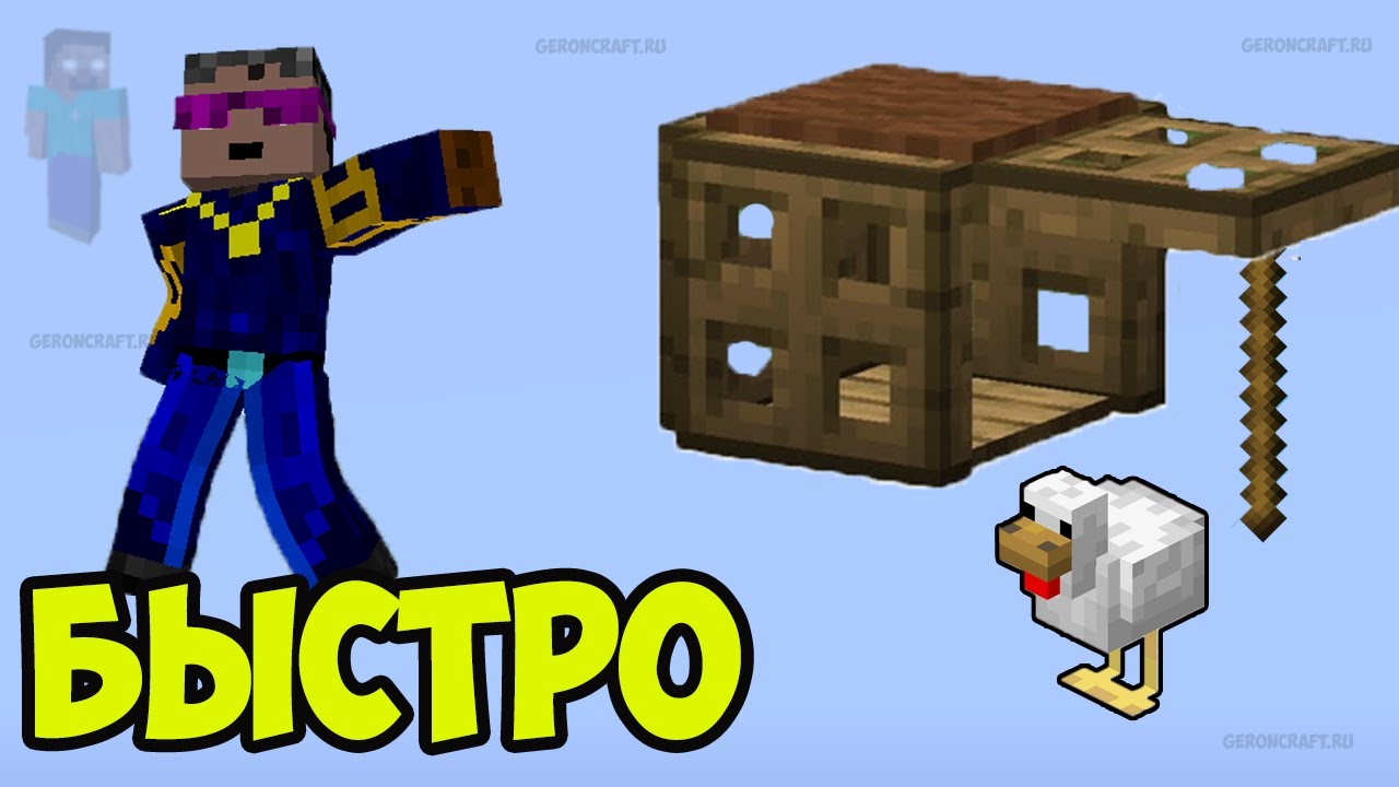 Ловушки Майнкрафт 1 21 X Как сделать как сделать ловушку в Майнкрафте Майнкрафт Ловушки
