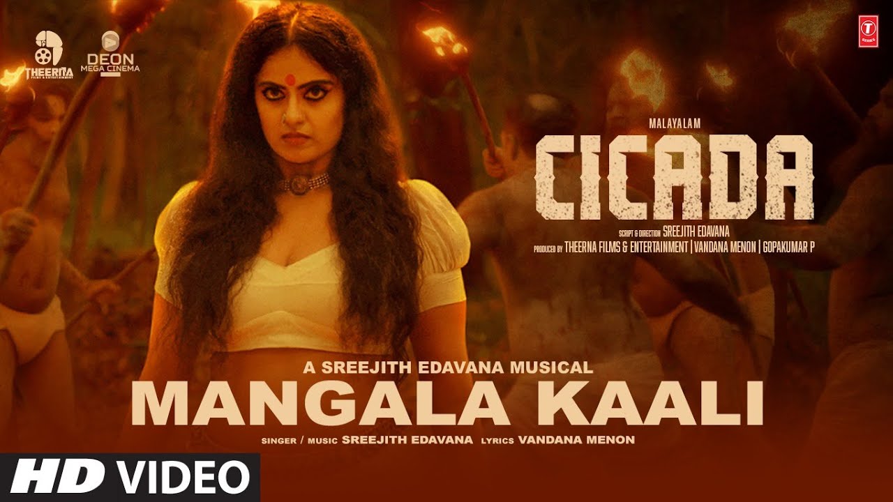 Mangala Kaali (Video) | CICADA Movie | Rajith CR, Gayathry Mayura ...