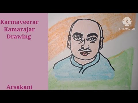 karmaveerar kamarajar July 15 drawing step by step competition drawing ...