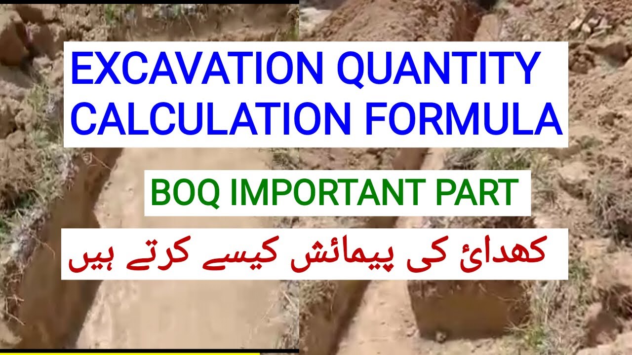 How we can Calculate Quantity of Excavation // Quantity Calculation ...