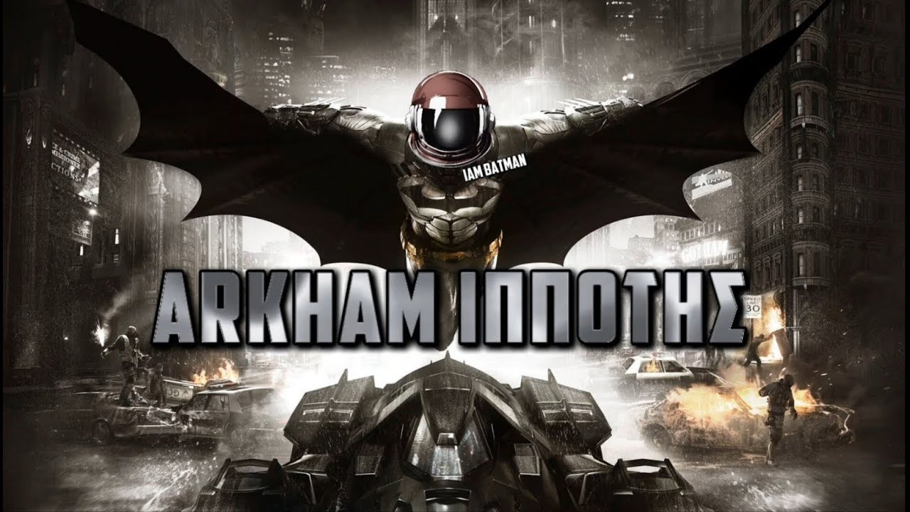ΤΟ ΤΕΛΟΣ ΤΟΥ BATMAN | Batman: Arkham Knight Greek - YouTube