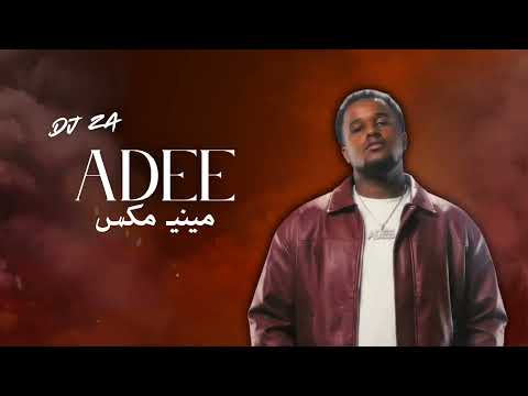 ميني مكس ADEE | DJ Z