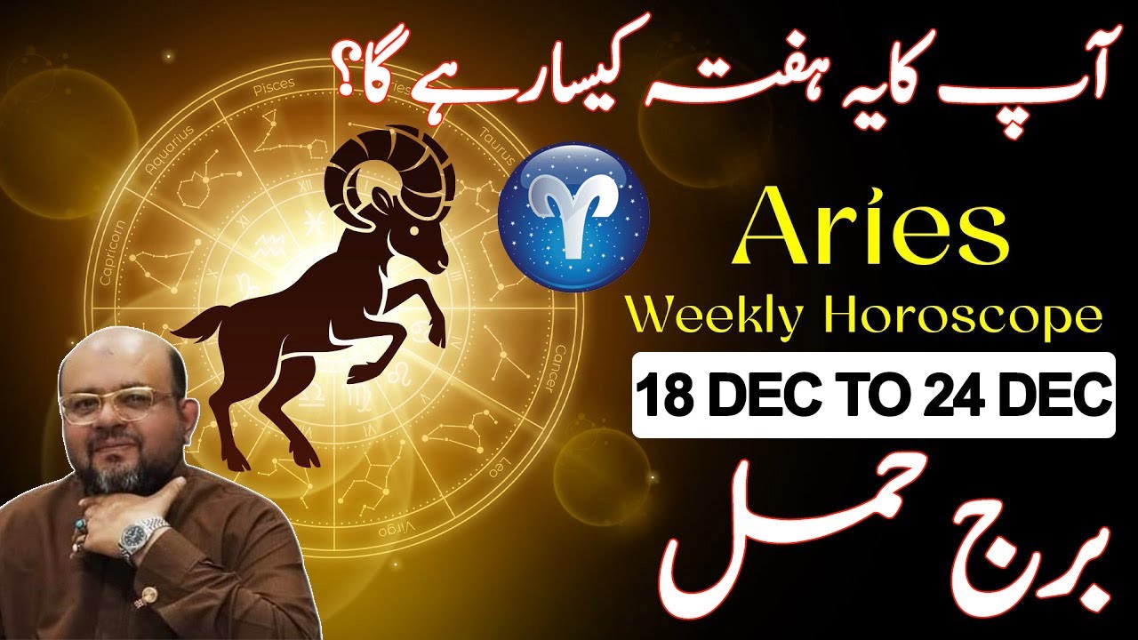 Weekly Horoscope Aries | 18 Dec To 24 Dec | Astrologer Dr. Muhammad Ali ...
